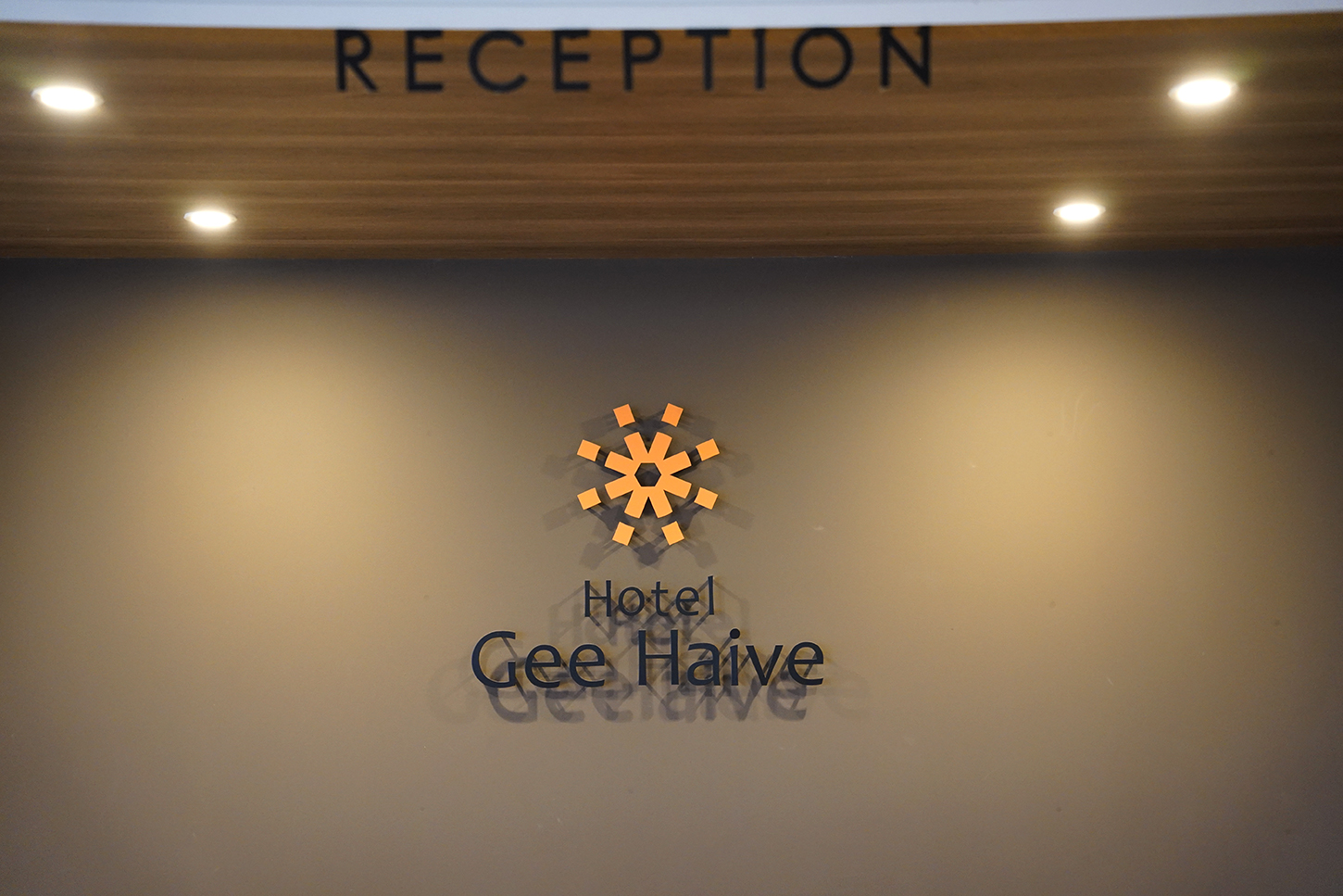 「他楽（ほからく）」の精神で、三島に貢献できるホテル事業を展開したい | 三島市サードプレイス